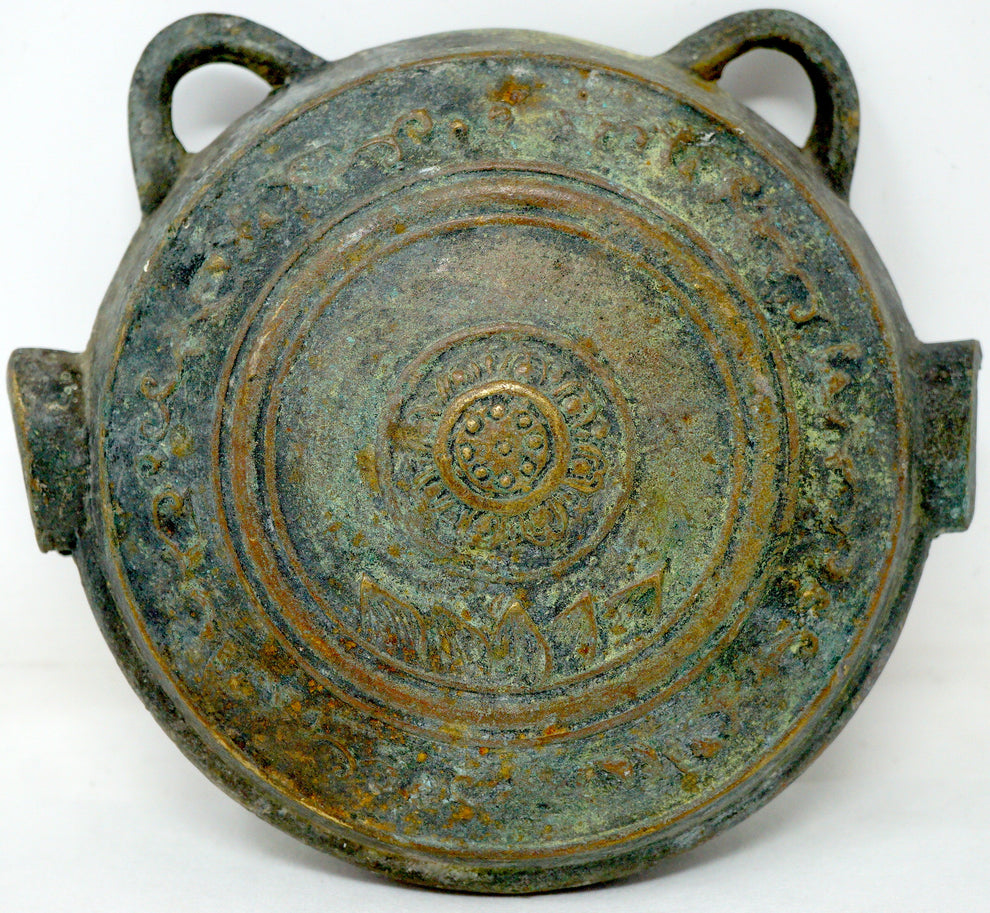 Japanese Suzu Shinto Shrine Bell Original from Japan 0720D1 – Japantik